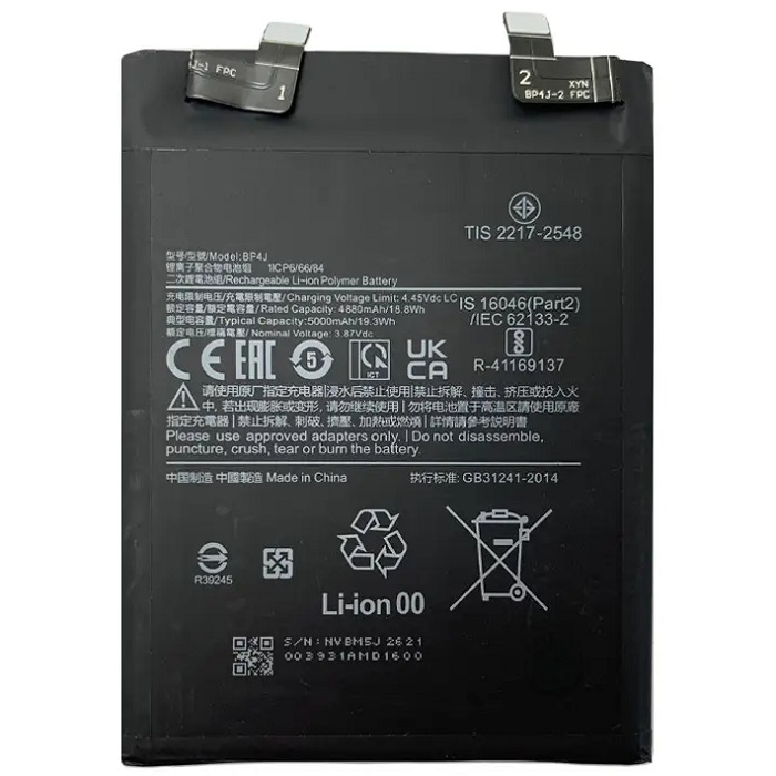 Аккумулятор Xiaomi Redmi Note 12 Pro+, BP4J (5000mAh), оригинал PRC ...