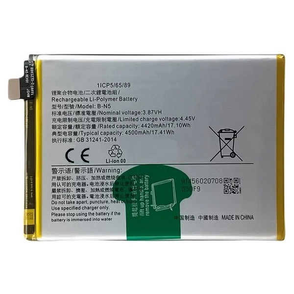 Аккумулятор (батарея) Vivo Y70s /X50 Lite /Y51s, B-N5 (4500mAh ...